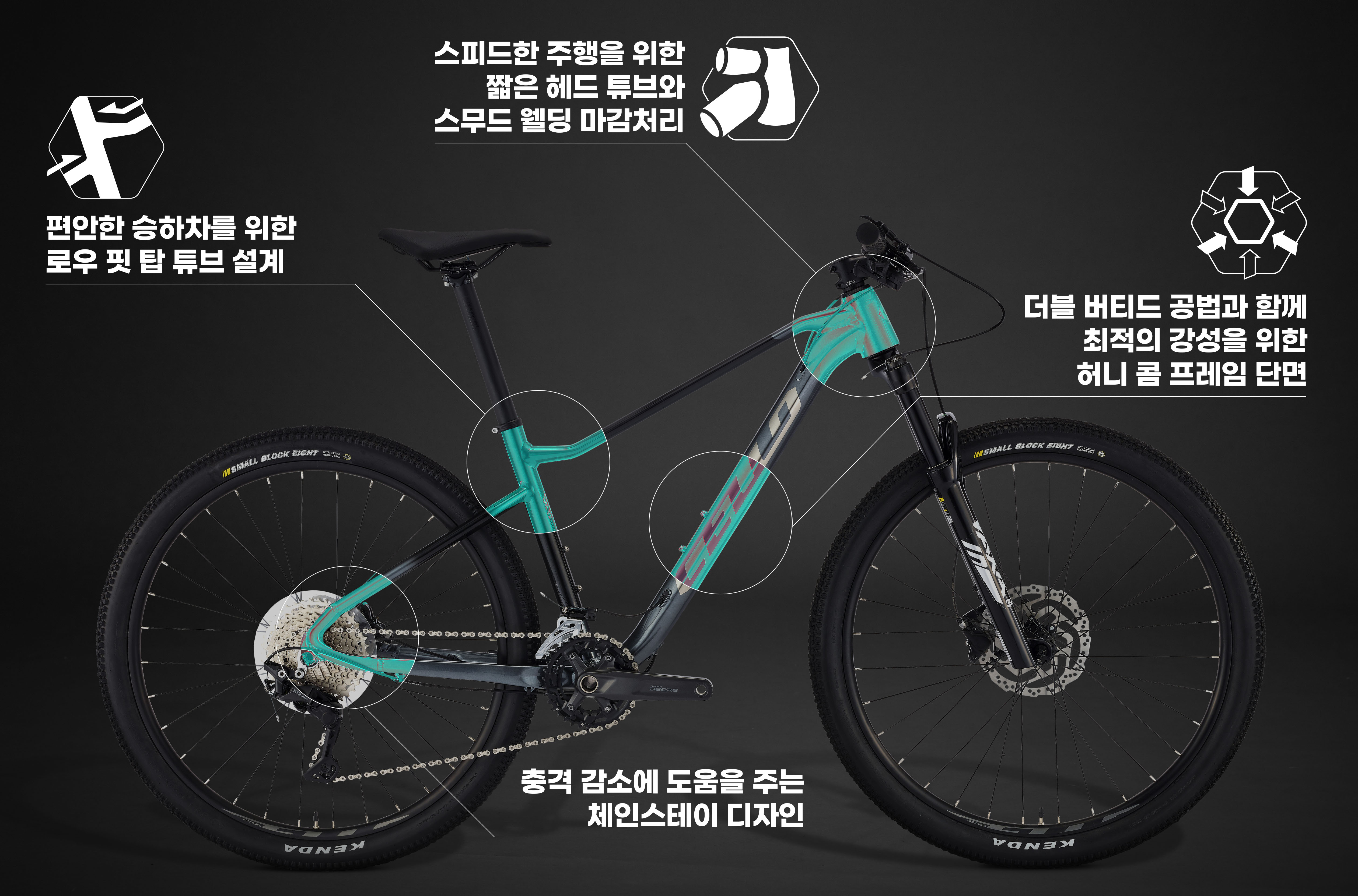 퍼포먼스 하드테일 첼로자전거 XC 시리즈 비교 - CELLOBIKE - 첼로자전거