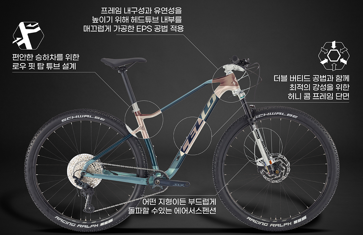 가성비 퍼포먼스 MTB, XC, XC PRO - CELLOBIKE - 첼로자전거